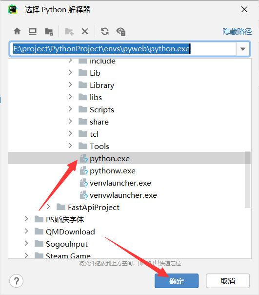 Anaconda创建环境并在Pycharm中进行配置_pycharm anaconda环境配置-CSDN博客