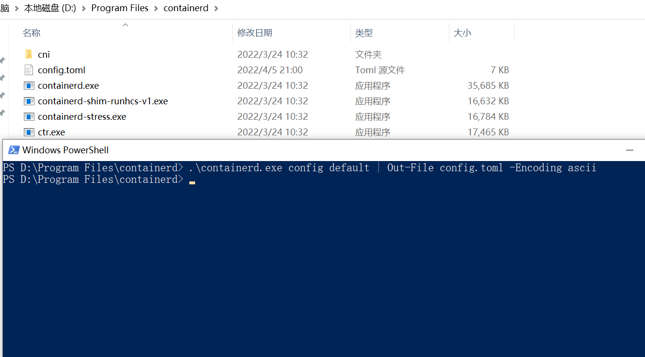 windows安装containerd_containerd windows-CSDN博客