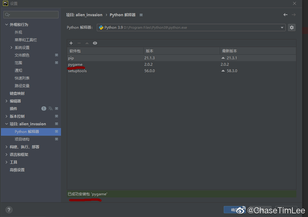 第十二章 武装飞船_blitme-CSDN博客