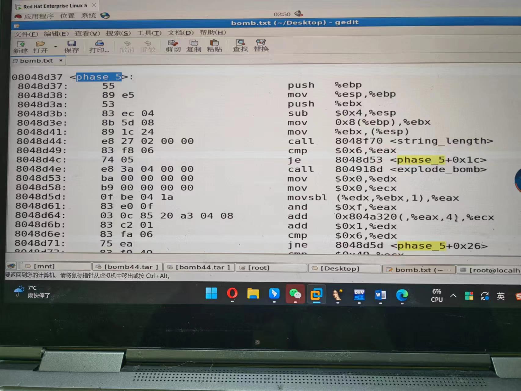 bomb lab 求助-CSDN博客