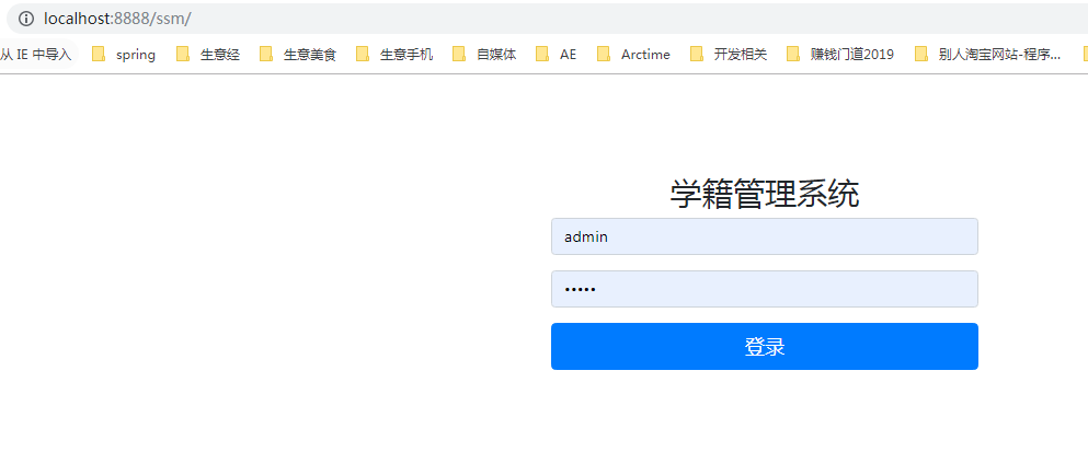 Java学籍管理系统课设报告基于ssmredislayui的大学生学籍信息管理系统 Java学生学籍信息管理系统mysql数据源 Csdn博客