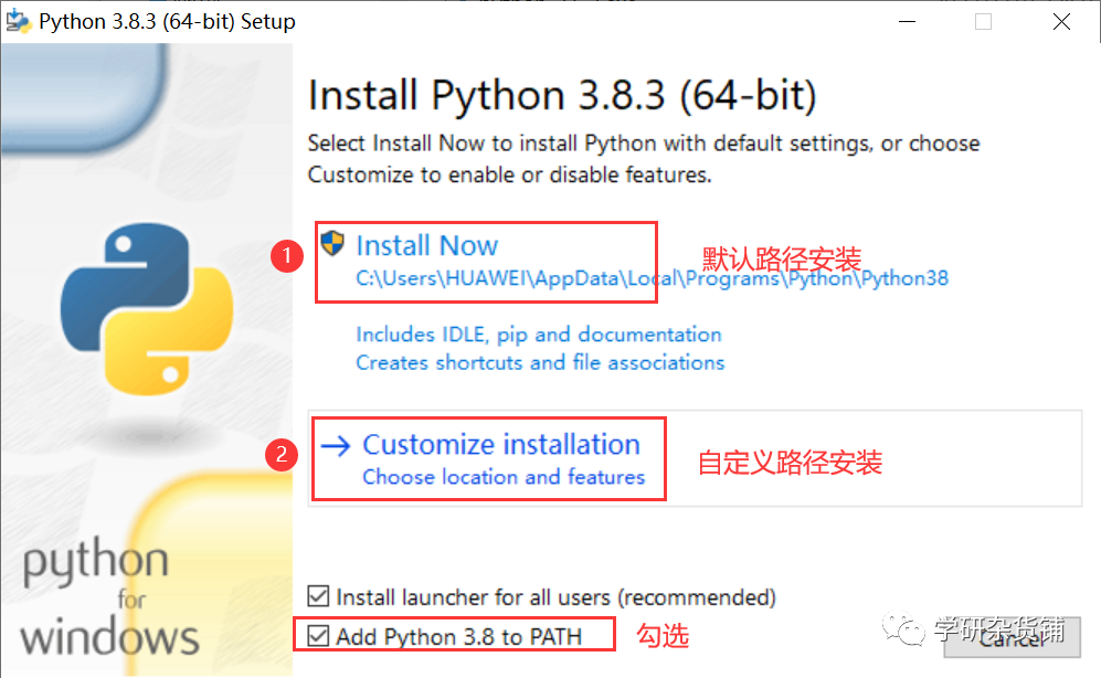【软件安装】Python安装详细教程（附安装包）_cpython安装包-CSDN博客