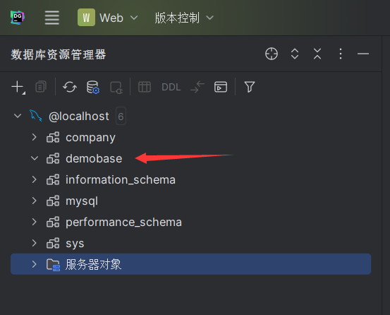 如何在DataGrip中导入SQL文件_datagrip导入sql文件-CSDN博客