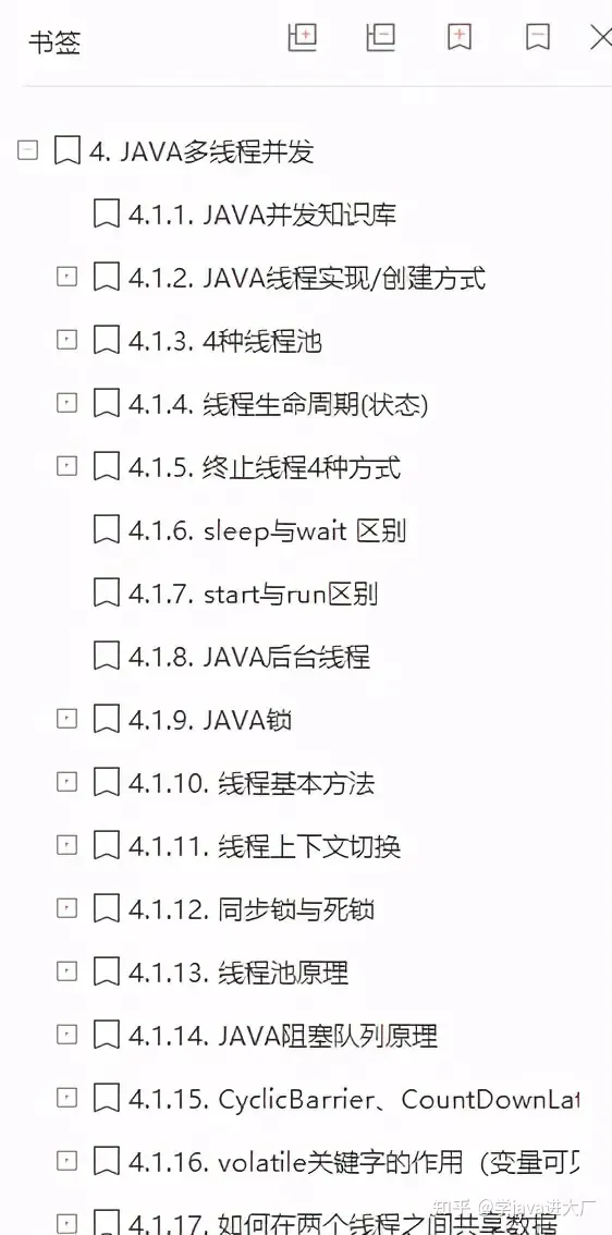 爱了 阿里P9开源分享内部Java核心开发手册（2023版）覆盖P5到P8_阿里java开发手册 2023-CSDN博客