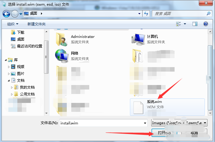 WIM文件怎么安装系统Win10-CSDN博客