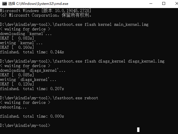 kindle kw3 ttl刷机救砖_kpw3刷机-CSDN博客