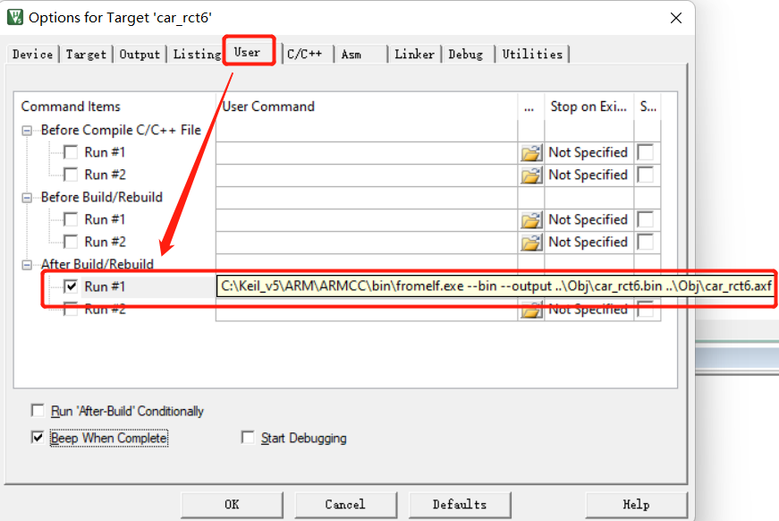 stm32 esp8266 ota升级-hex合并-烧录-bin生成_ota bin hex-CSDN博客
