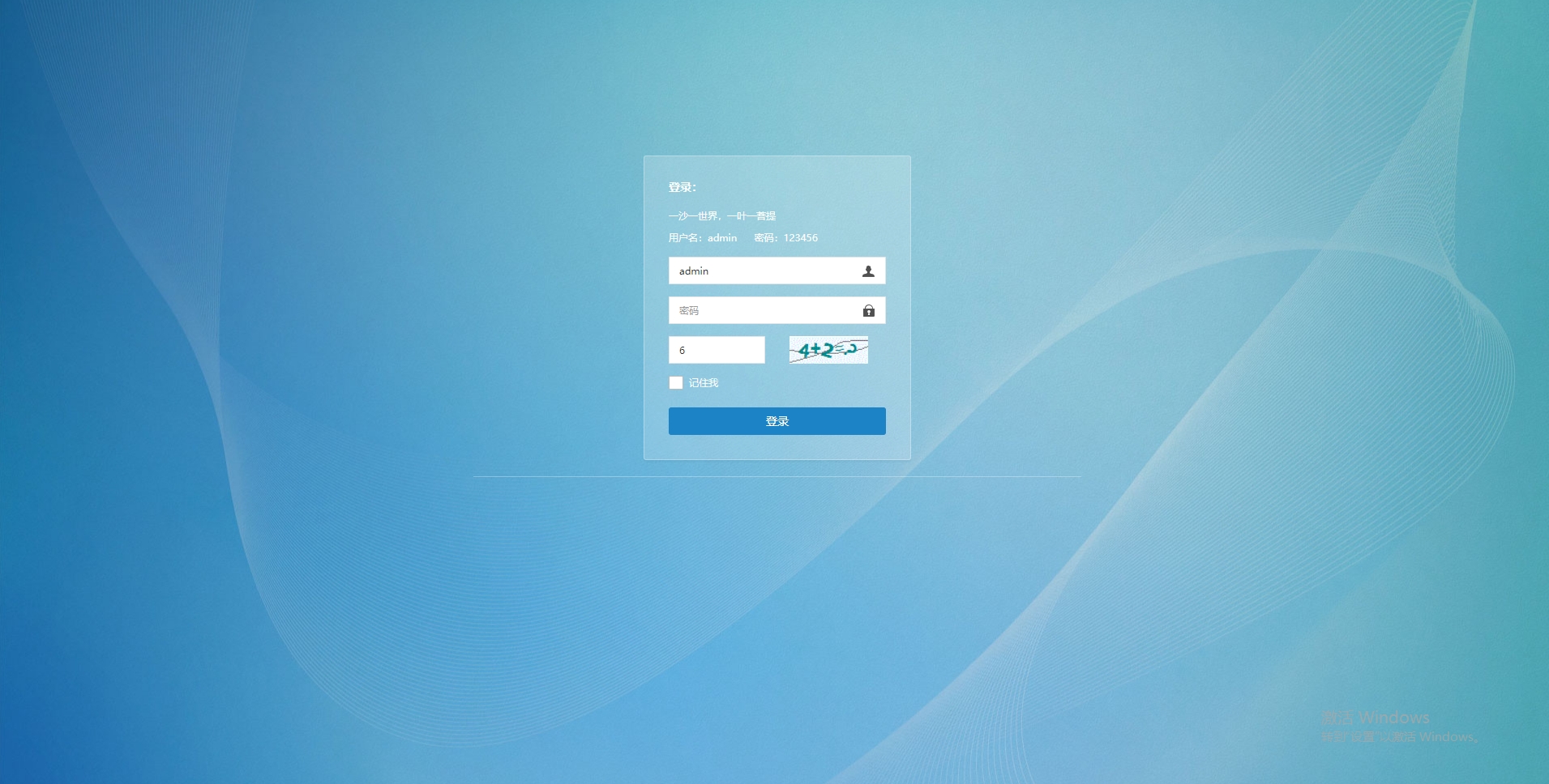 .NET Core Web + Bootstrap企业级快速后台开发框架：内置多模块与数据库支持_net core web razor bootstrap-CSDN博客