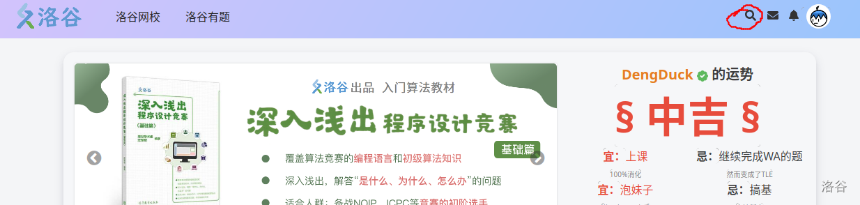 推荐三个好用的TamperMonkey洛谷插件-CSDN博客