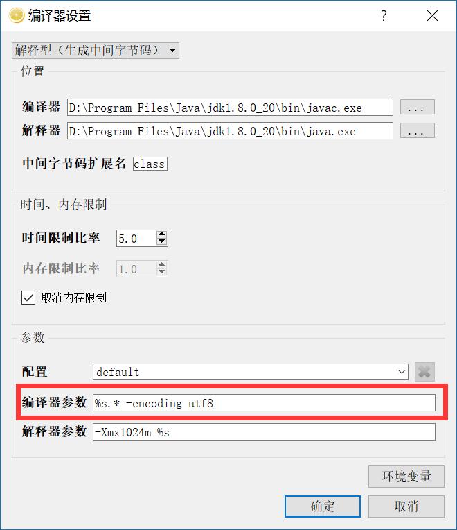 java测评系统_使用lemon测评系统进行Java竞赛测评-CSDN博客