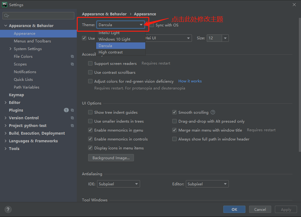 PyCharm使用教程 --- 5、PyCharm的基本配置_用户是怎么变成pycharm 的project-CSDN博客