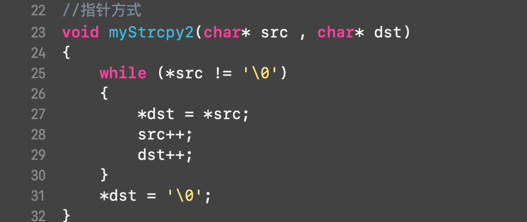 C String Substr C语言 指针string处理函数? Csdn博客