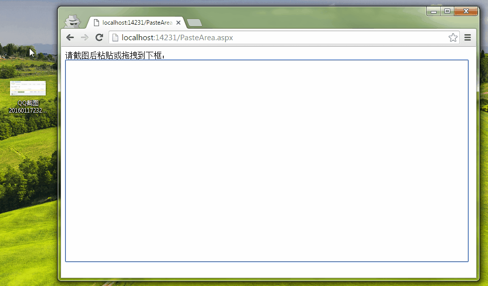 html图片上传原理,ImgUploadJS中如何使用HTML5 File API 实现截图粘贴上传、拖拽上传...-CSDN博客