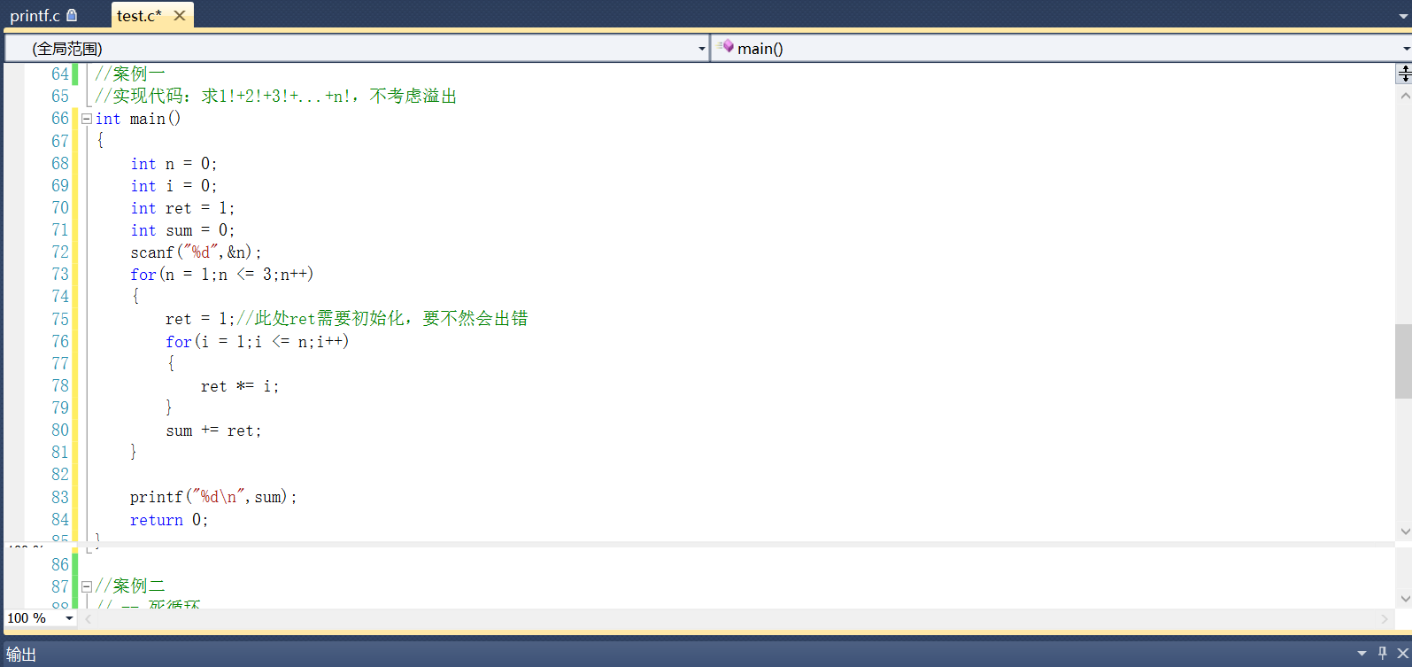 【C语言学习】VS实用调试技巧_vsc语言调试模式怎么用的-CSDN博客