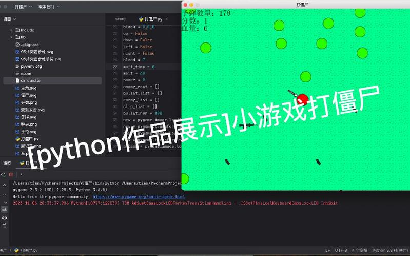 Python制作小游戏50行代码 Python制作小游戏400行 Csdn博客