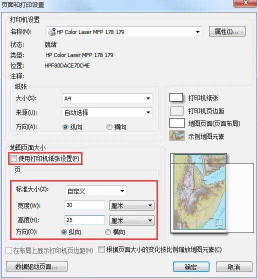 如何使用ArcGIS分幅导出地图_arcmap导出指定区域地图-CSDN博客
