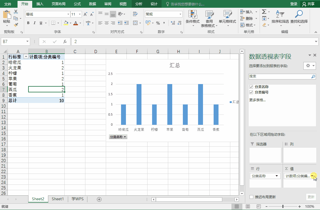 Excel重复的数据只计数一次excel 在大量数据中快速筛选出重复数据 Csdn博客