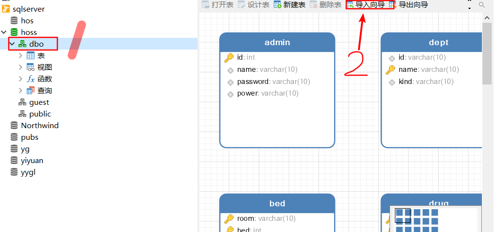 navcat导入mdf数据库文件教程_native mdf-CSDN博客