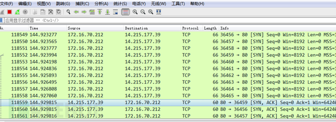 网络安全之DOS攻击_dos攻击是什么-CSDN博客