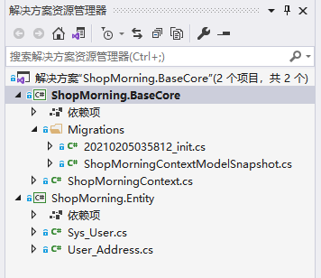 .Net Core 使用EF Core codefirst模式-CSDN博客