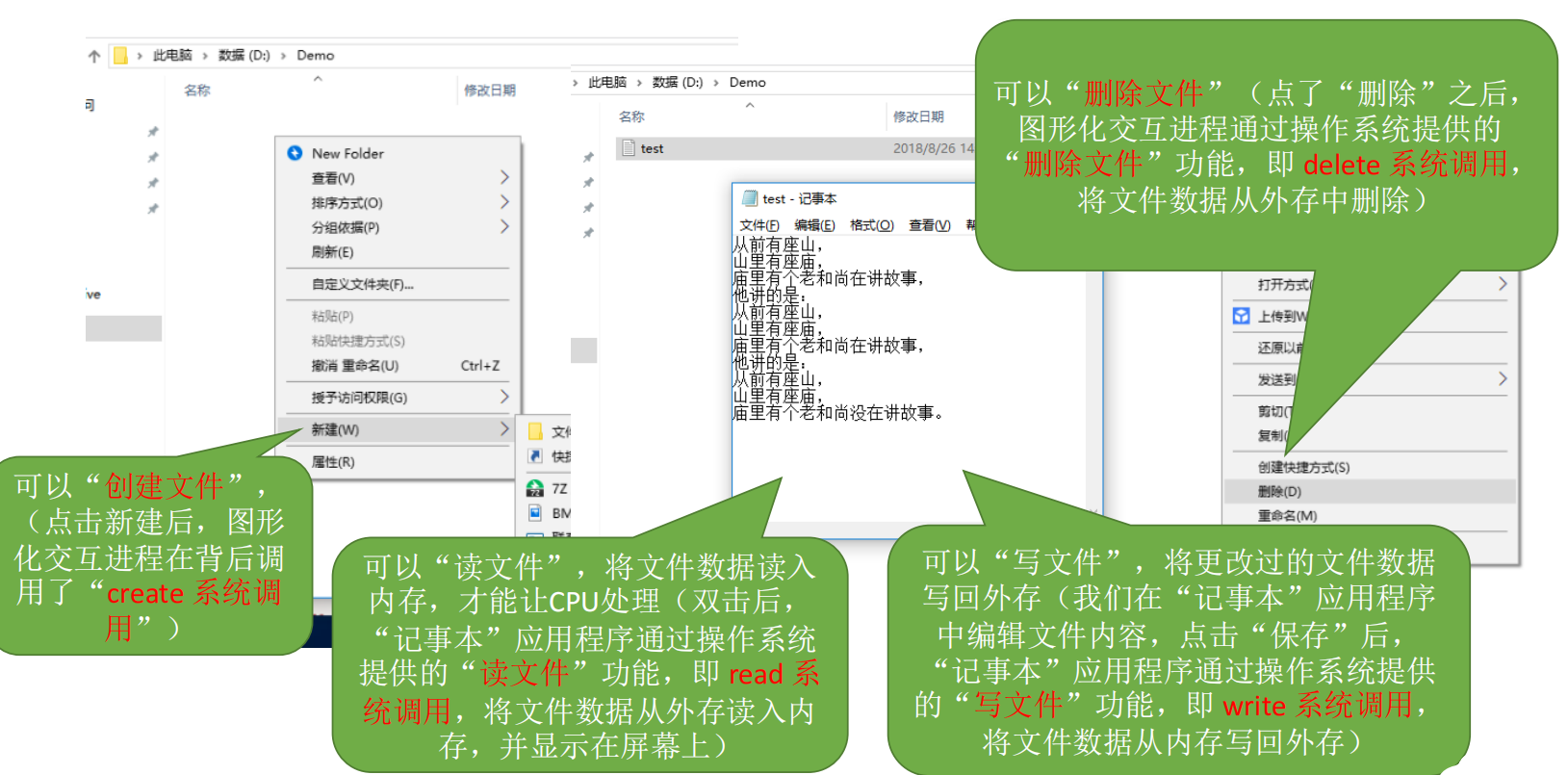 操作系统学习笔记 第五章:文件管理(王道考研)文件管理 王道考研 Csdn博客