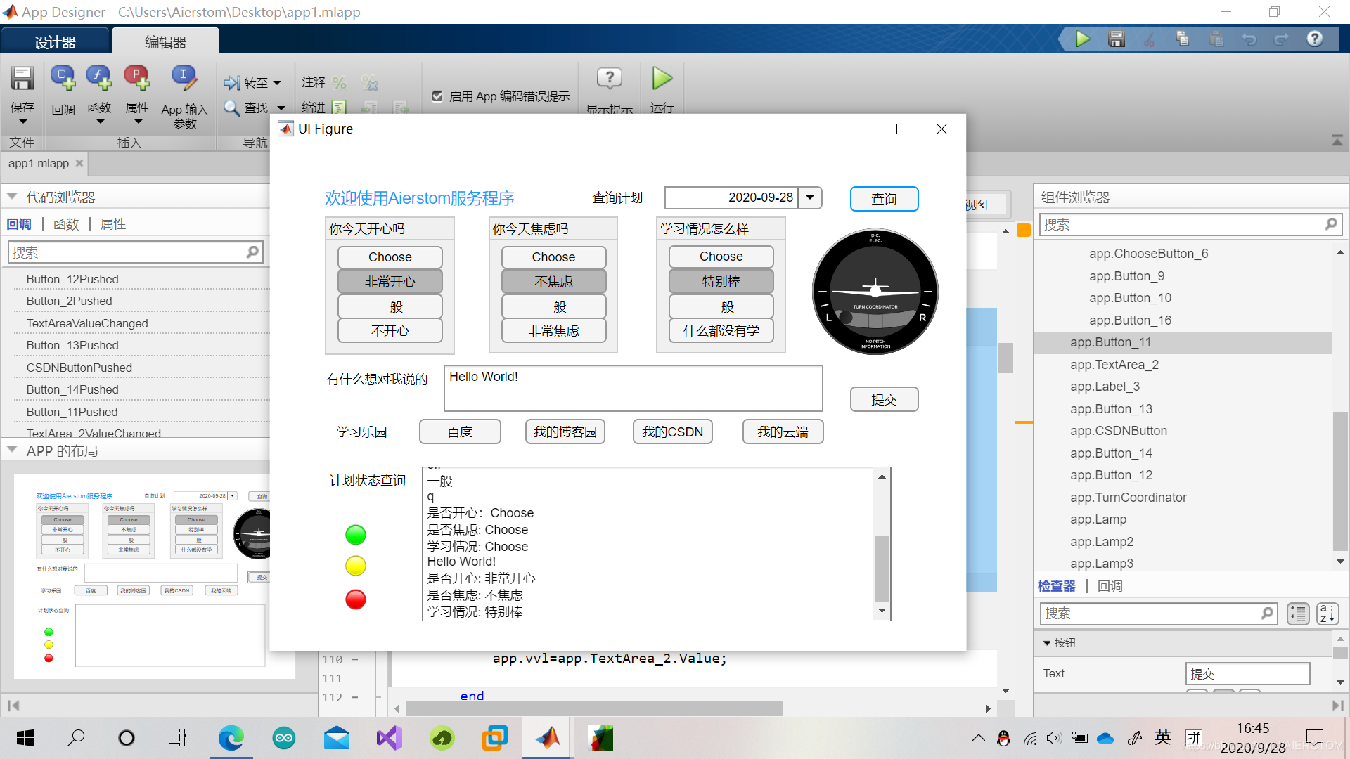 Showtext Matlab MATLAB 2019 App Design App CSDN showtext-matlab-matlab-2019-app-design-app-csdn