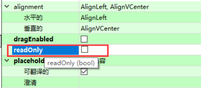 Qt的基本控件——输入控件_qt输入框-CSDN博客