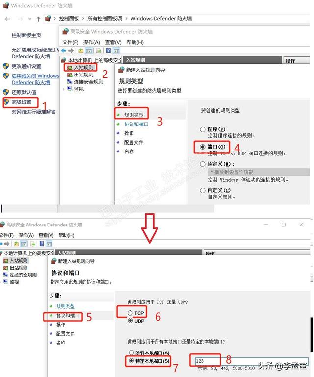 Ntp时间同步软件mes、scada项目中的时间同步—s7 1500和pc通过ntp进行时间同步weixin39960147的博客 Csdn博客