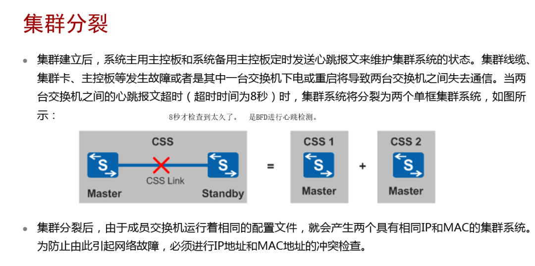 mstp专线能透传vlan吗_（收藏必看）HCIE | 彻底搞懂LAN技术CSS、Ethtrunk、MSTP、vlan...-CSDN博客