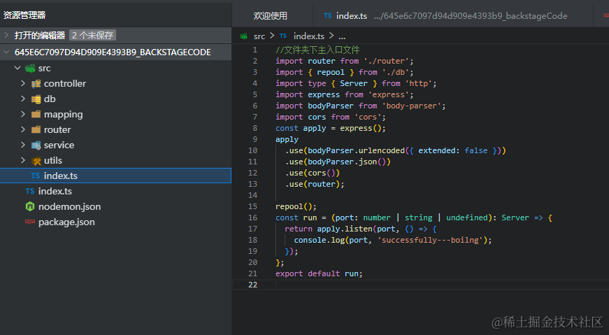 如何使用node+mysql+express实现一个基础的后台服务_node使用mysql建立后端-CSDN博客