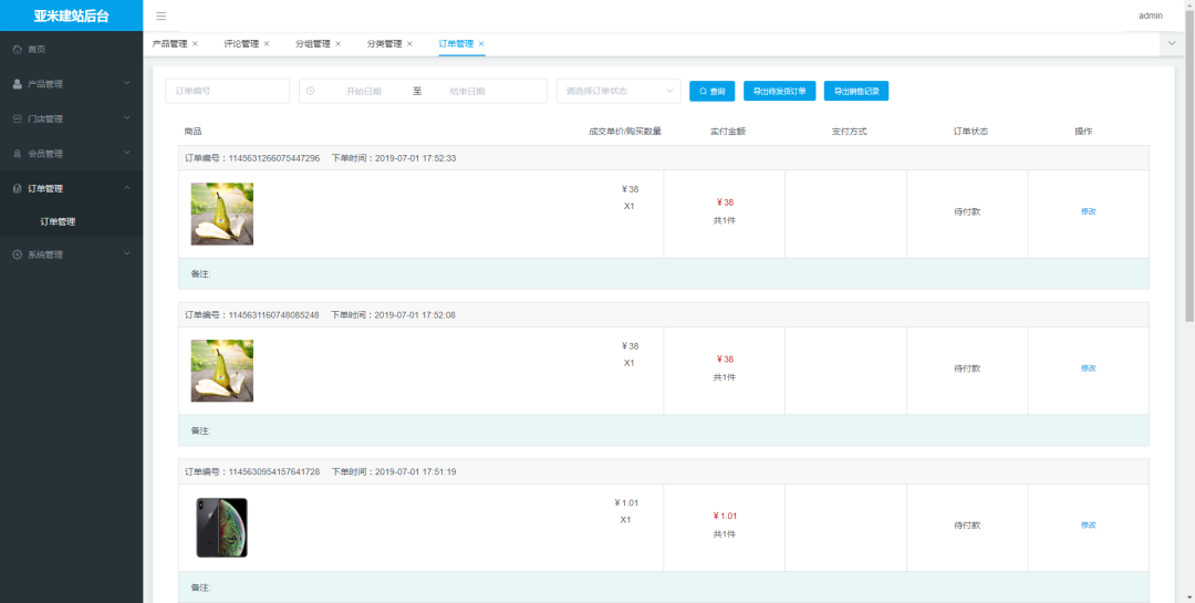 自荐Mall4j项目一个基于spring boot的Java开源商城系统_琪琪202的博客-CSDN博客