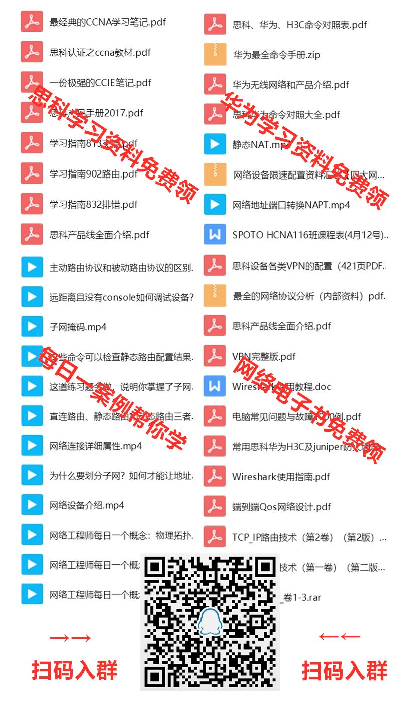 华为交换机lanswitch配置实例手册_【实例】华为交换机——链路聚合的配置_weixin_39626089的博客-CSDN博客