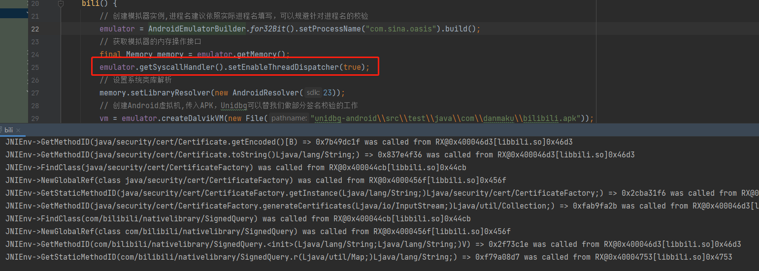 app安全之安卓native层安全分析（六）：frida调试跟栈+unidbg补环境大动作_android调试app调用栈-CSDN博客