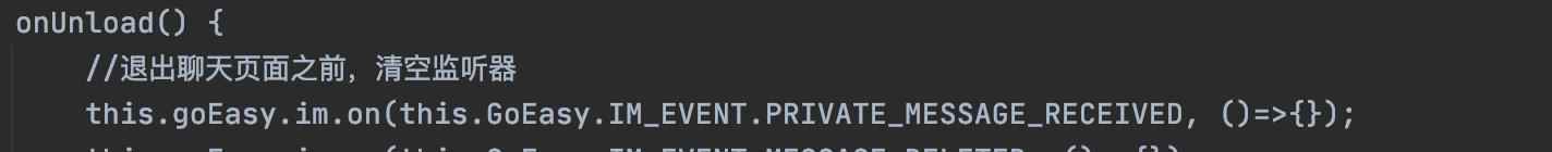 Uniapp IM即时通讯 - GoEasy集成私聊和群聊-CSDN博客