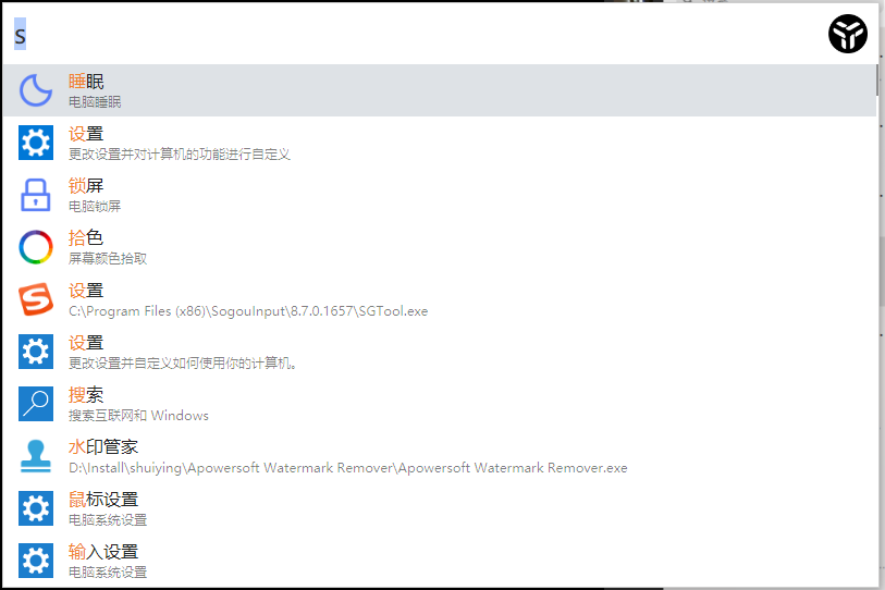 uTools：又来一款免费的Windows神器！_utools必须付费使用吗?、-CSDN博客