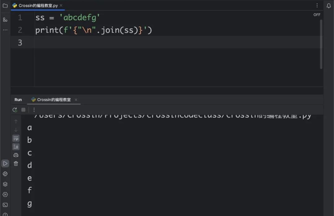 Python精讲 | 超好用的f-string和Python3.12的新增特性-CSDN博客