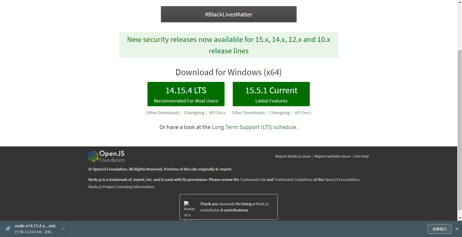 PigGo-安装及使用-CSDN博客