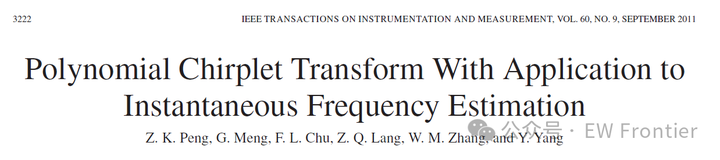【时频变换】多项式Chirplet变换（PCT）及其在瞬时频率估计中的应用【附MATLAB代码】_polynomial chirplet transform-CSDN博客