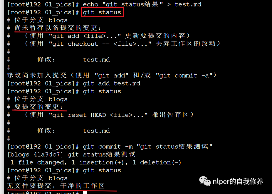 Git实战 Linux定时监控github更新状态（二）linux 监控git仓库是否有更新 Csdn博客
