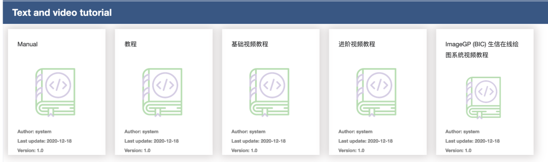 高颜值在线绘图平台ImageGP系列教程-CSDN博客