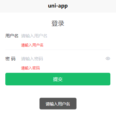 uView初识-CSDN博客