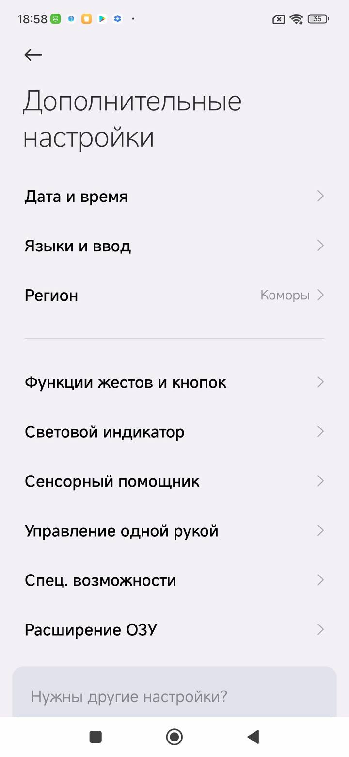 language_设置俄罗斯 俄语设备系统界面为英语或中文android miui 俄版rom设备为例_ufiler怎么设置中文-CSDN博客