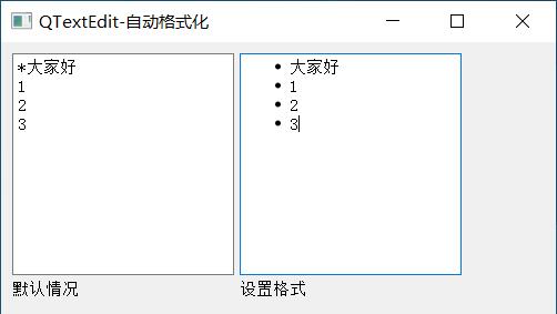 041.PyQt5_QTextEdit_多行富文本编辑器_pythonqt5 textedit-CSDN博客
