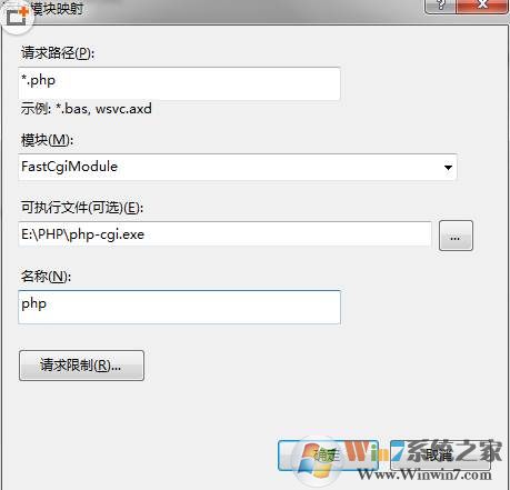 iis里运行php_IIS PHP,让IIS支持php语言,IIS下配置php运行环境教程图解_星星永远亮着的博客-CSDN博客