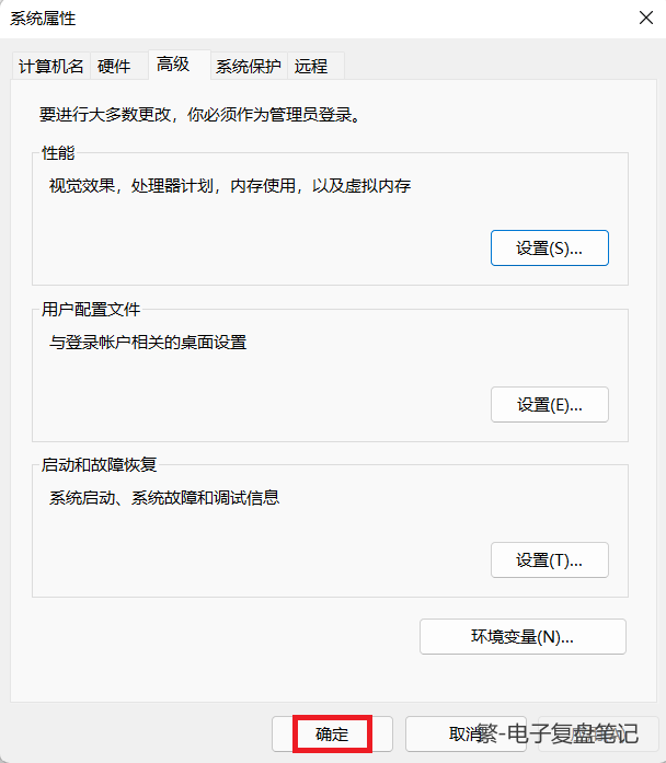 Python 3.82安装教程（Windows11、超详细版）_python3.8.2-CSDN博客