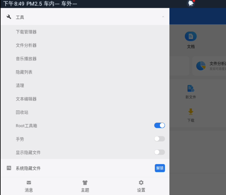 比亚迪Dilink第4代车机Root_比亚迪车机root-CSDN博客
