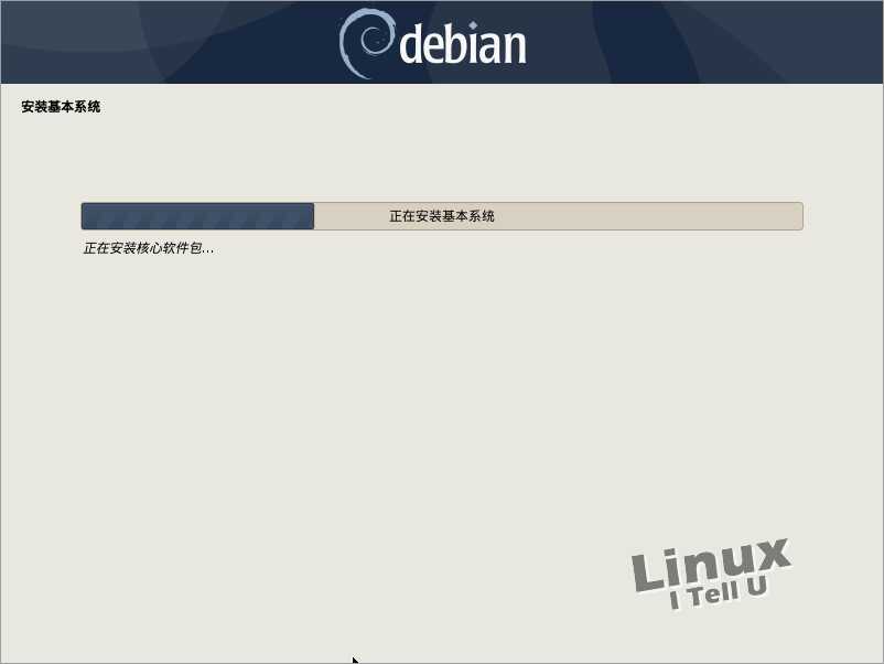 Debian10.6 Xfce 系统安装教程_debian xface-CSDN博客