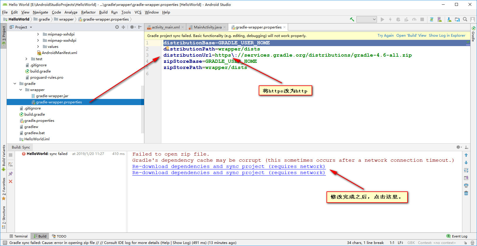 Android Studio 打开activity_main.xml不能正常显示-CSDN博客