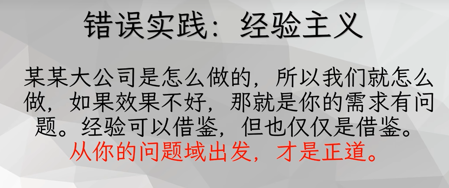 1、DDD架构核心方法论_ddd核心模型-CSDN博客