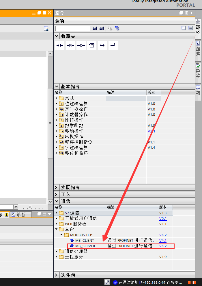 s7 modbus测试软件,S7-1200 Modbus-Tcp通讯测试-CSDN博客